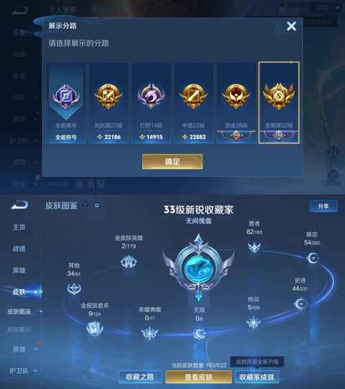 王者辅助金币比例一览表最新版