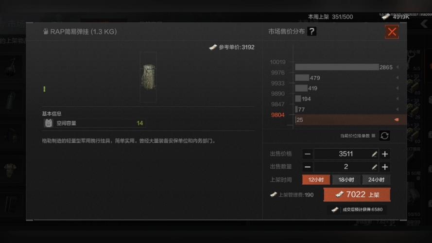 暗区突围外挂价格