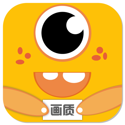 画质怪兽3.2(破解版)截图