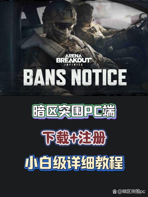 暗区突围pc端支持手柄吗