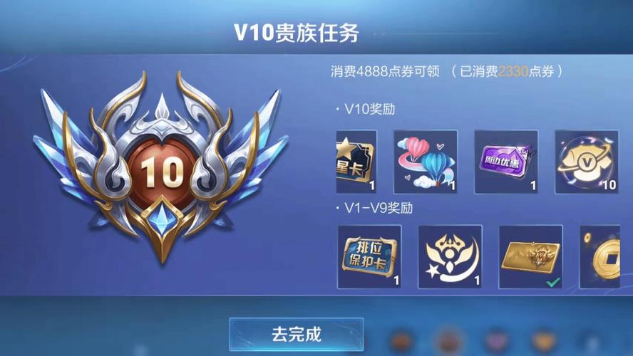 贵十皮肤分享有次数吗截图