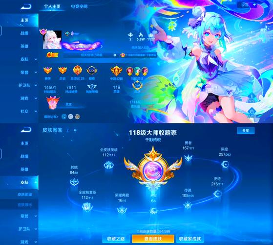v10皮肤共享标志是什么图标