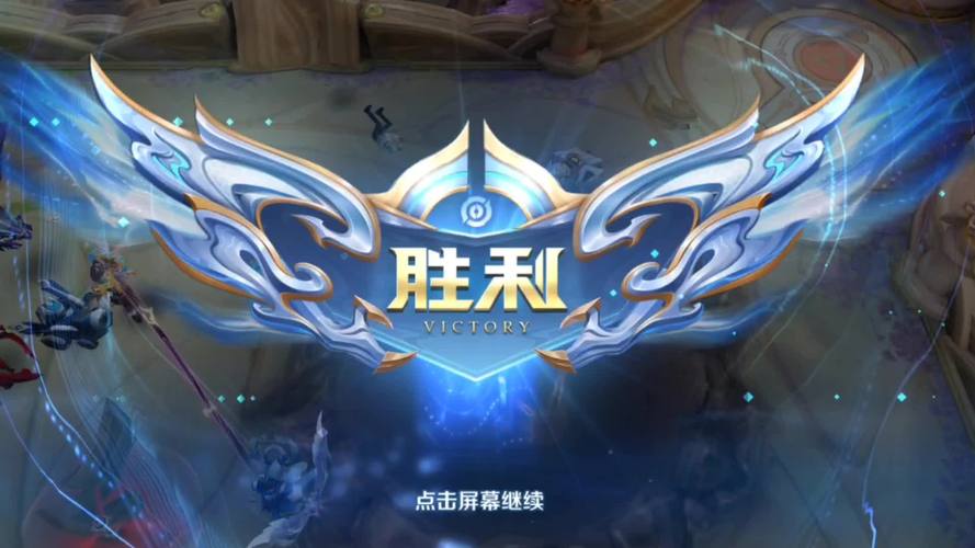 王者荣耀有修改器立即获得胜利吗截图