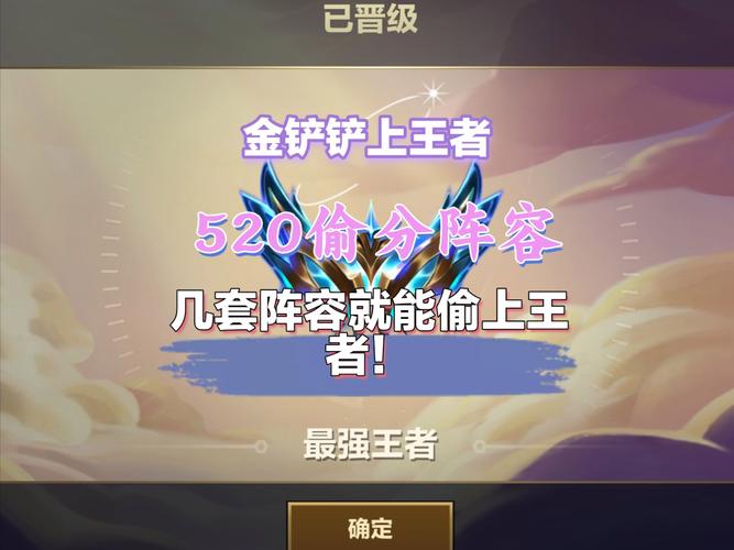 王者自瞄辅助免费版最新版本更新内截图