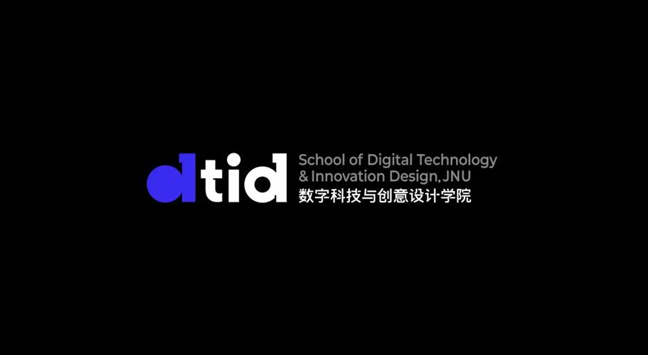 直装科技免费领取入口截图