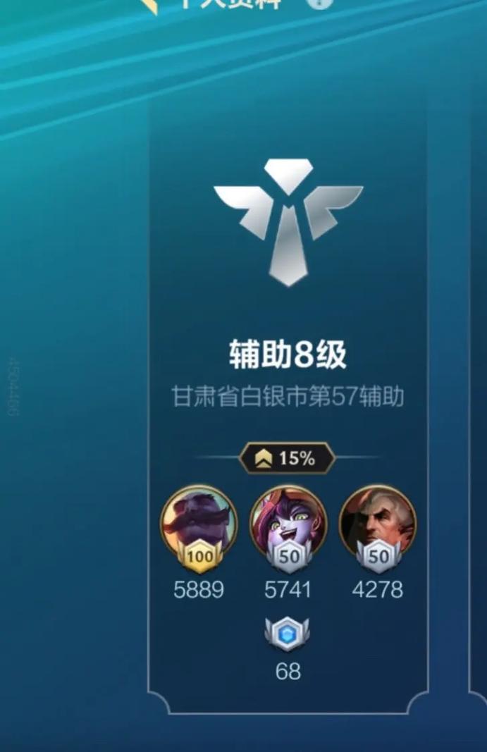 辅助最肉的英雄截图