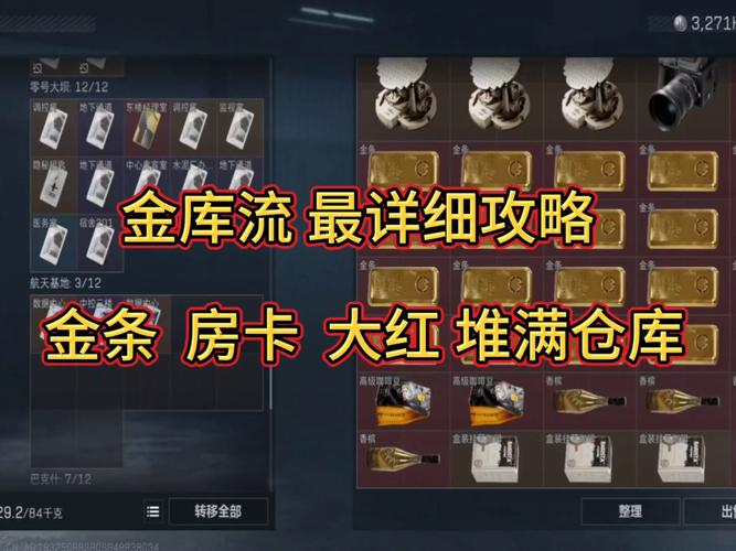 卡金条辅助器最新版本更新内容