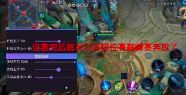 王者荣耀外挂伤害翻倍