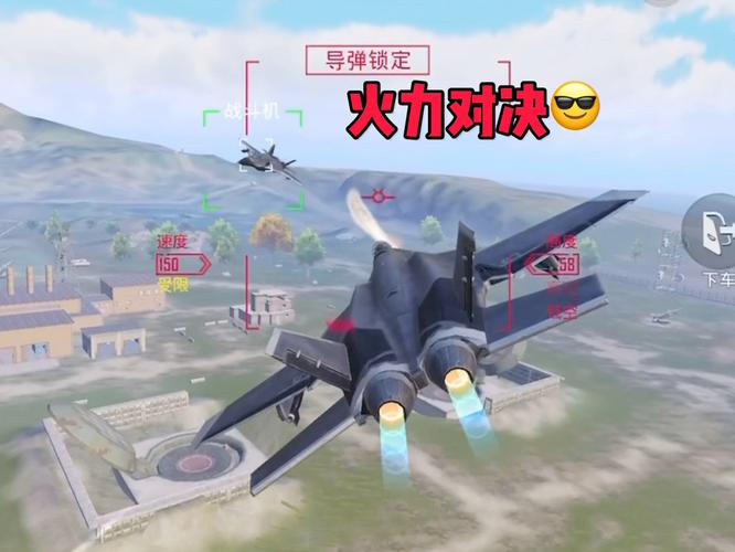 火力对决战斗机图标