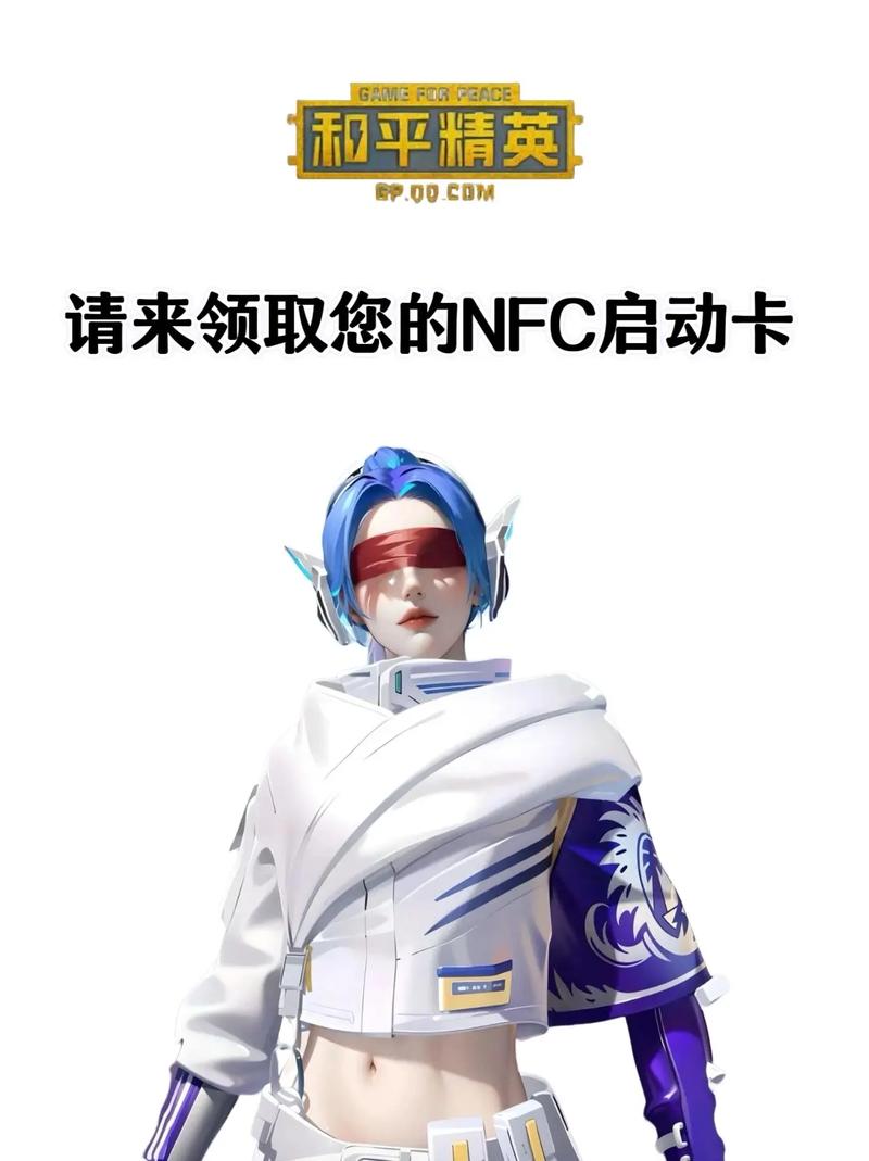 和平精英发卡网截图