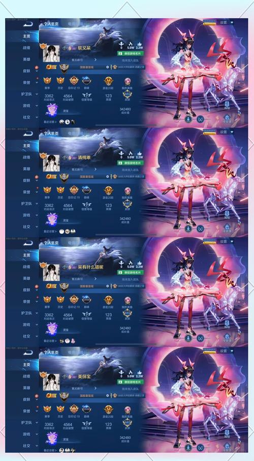 王者荣耀隐藏伤害挂图标