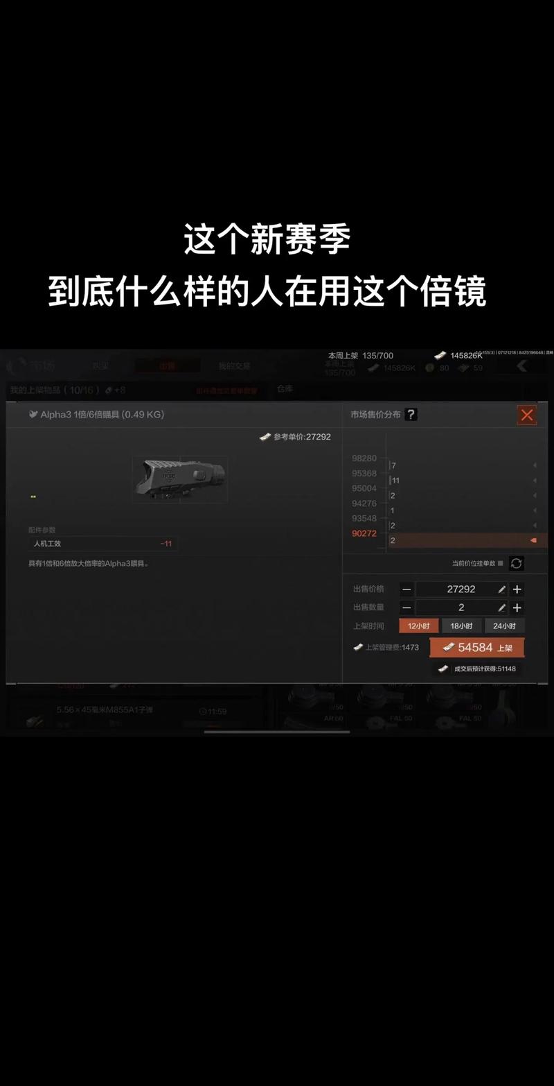 暗区官方2倍镜灵敏度图标