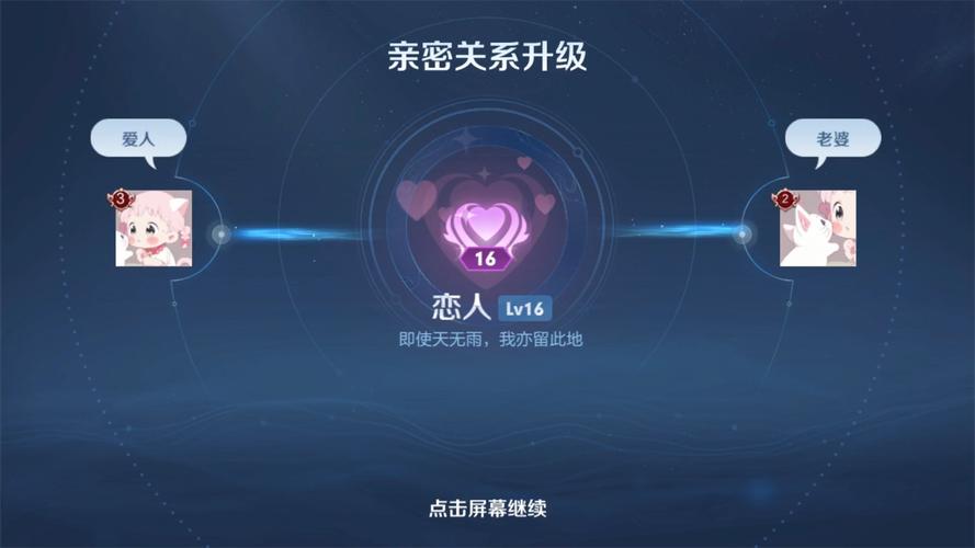 老公打王者荣耀跟女人聊暧昧图标
