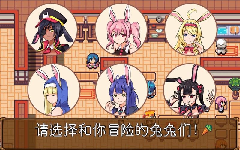 兔子直装v3.0最新版本更新内容