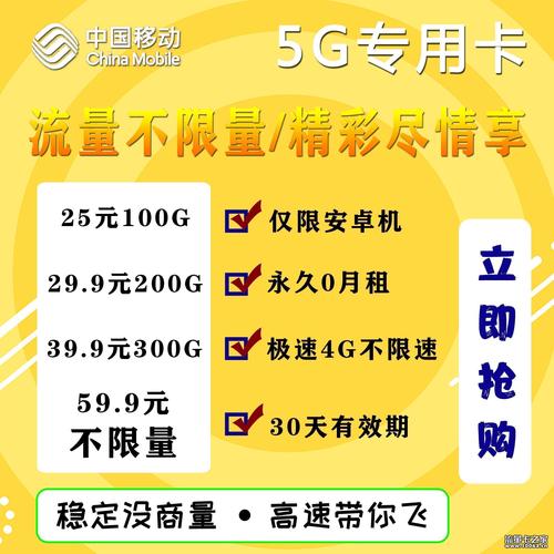 亮点卡盟官方网站