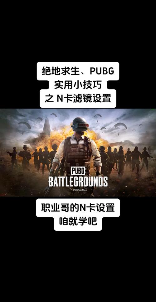 和平精英怎么能看到敌人截图