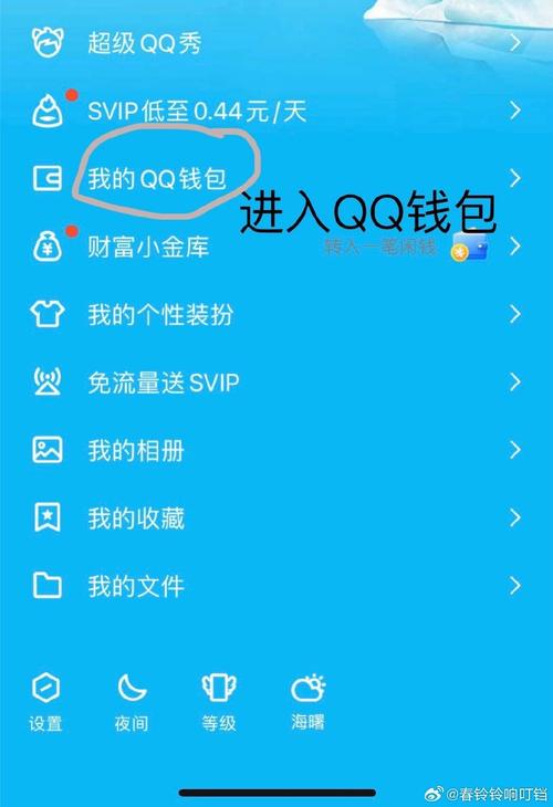 2025没人用的QQ号和密码截图
