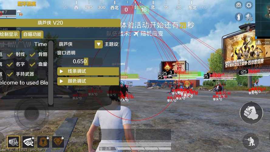 自瞄封号最简单三个方法