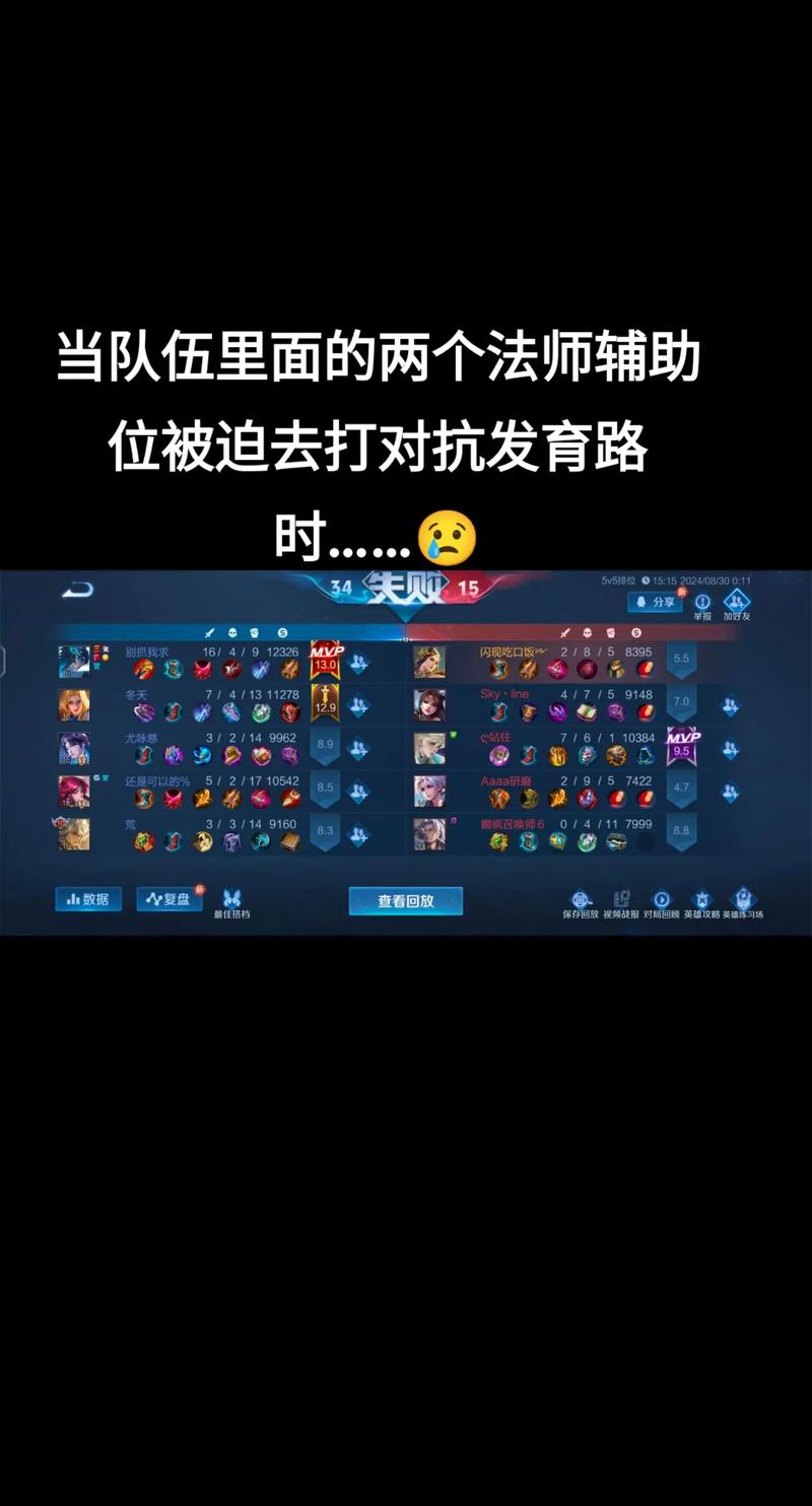 玩貂蝉带什么辅助