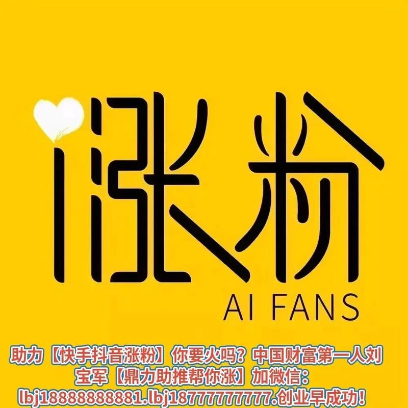 ks20cc涨粉的方法图标