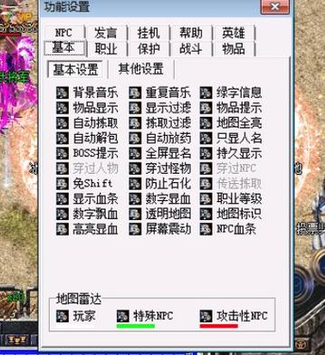 在哪里可以买游戏挂