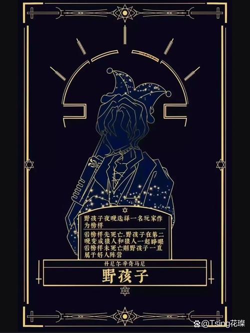 辅助杀野怪最厉害三个角色