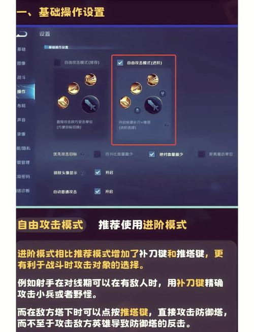 王者让对手按键坏了最简单处理