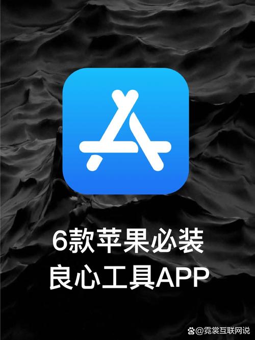 苹果自瞄透视辅助器下载截图