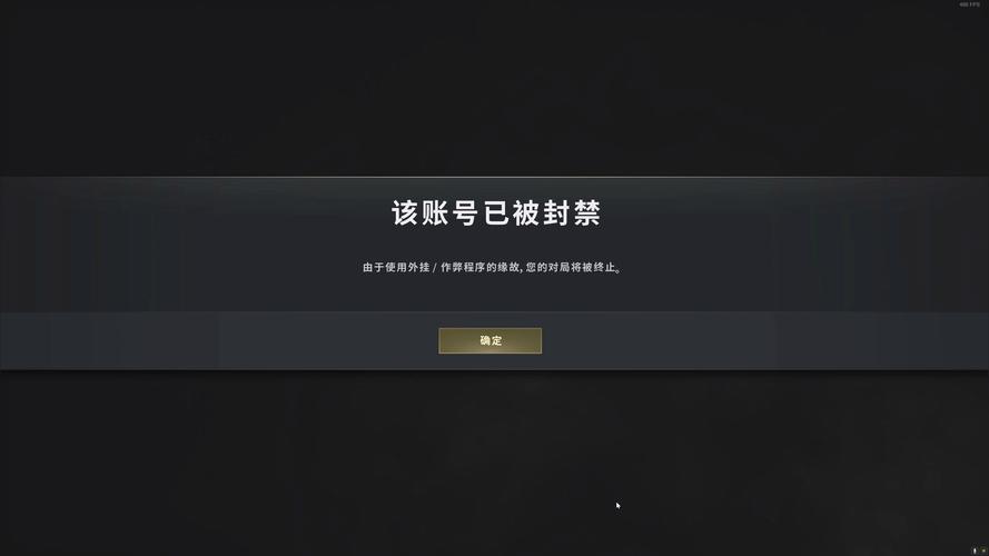 游戏开挂防封号软件