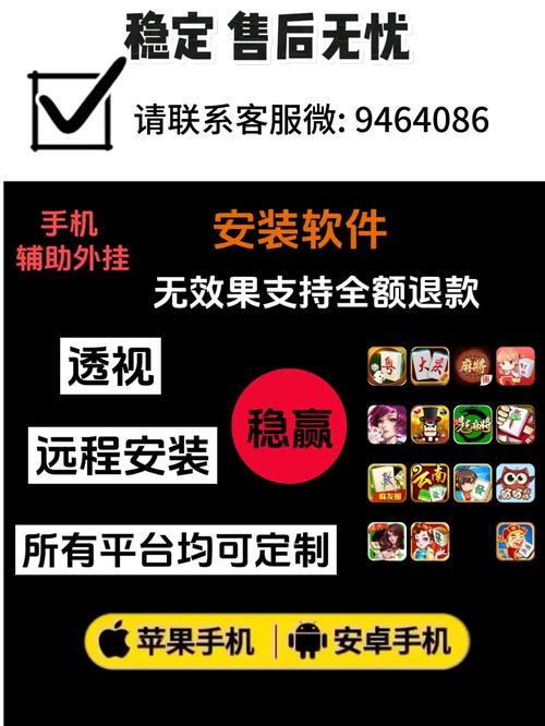 开挂教程图标