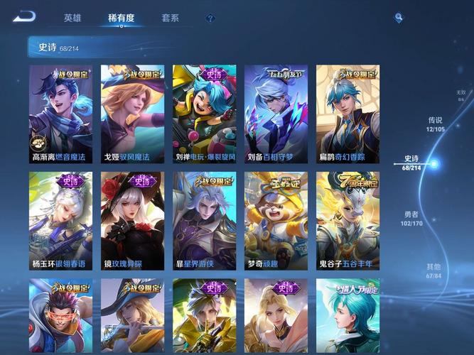 王者v8可以共享皮肤吗