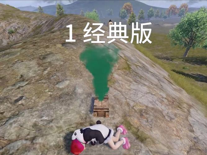 溺网和平精英截图