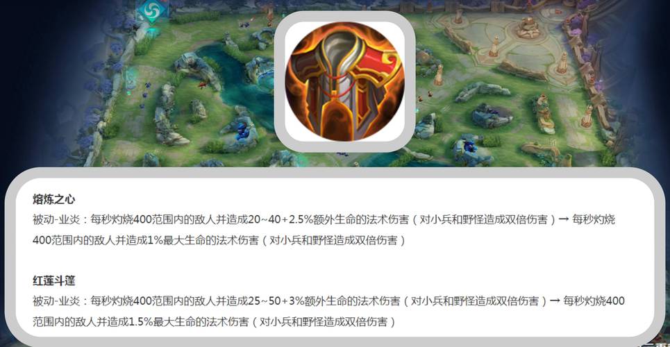 打野惩戒收了兵线会退吗截图