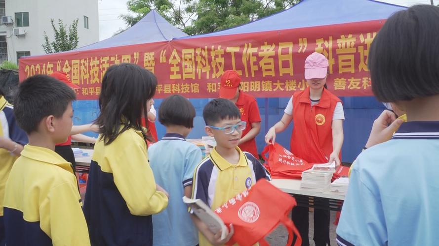 和平科技24小时人工服务截图