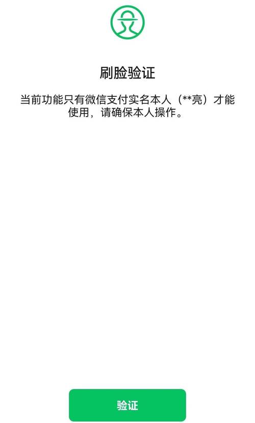 黑号购买微信支付需要哪些条件
