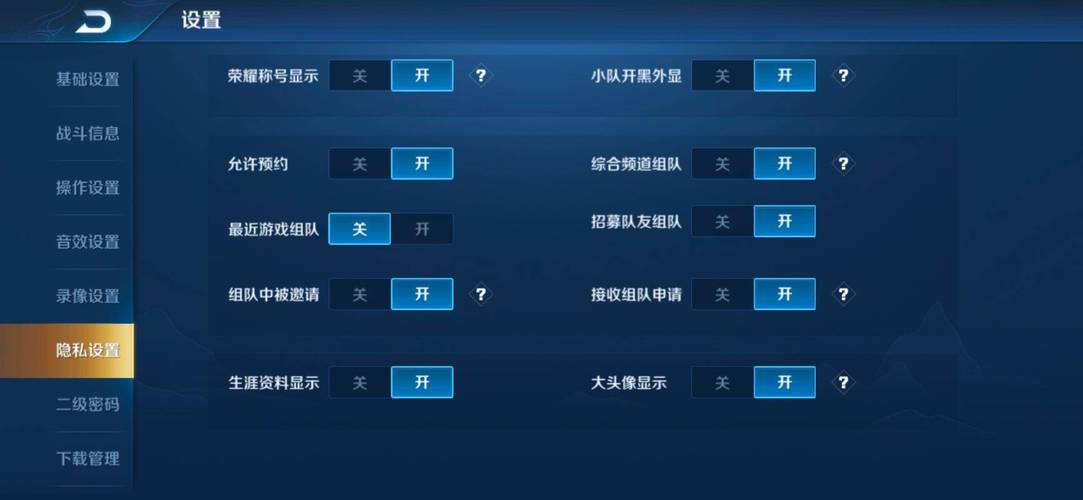 王者荣耀内置作弊菜单修改器使用方法截图