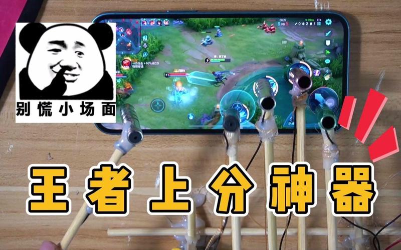 王者超级物理外挂