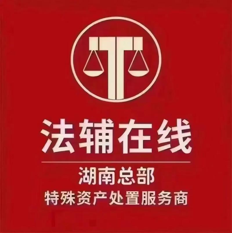 法辅和肉辅截图