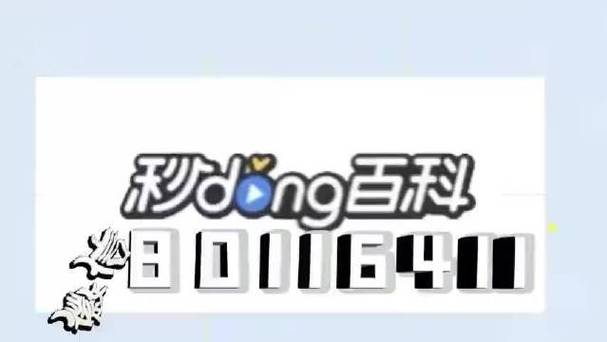 开挂网站QQ群图标