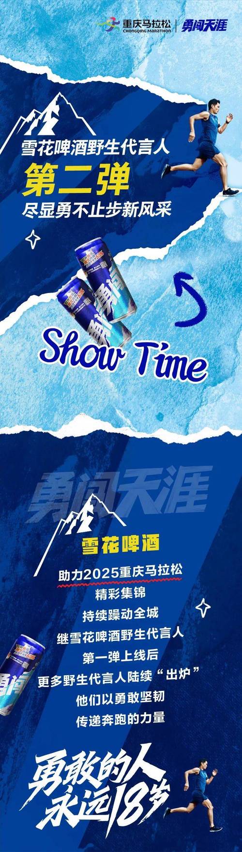 雪花大佬手游助手