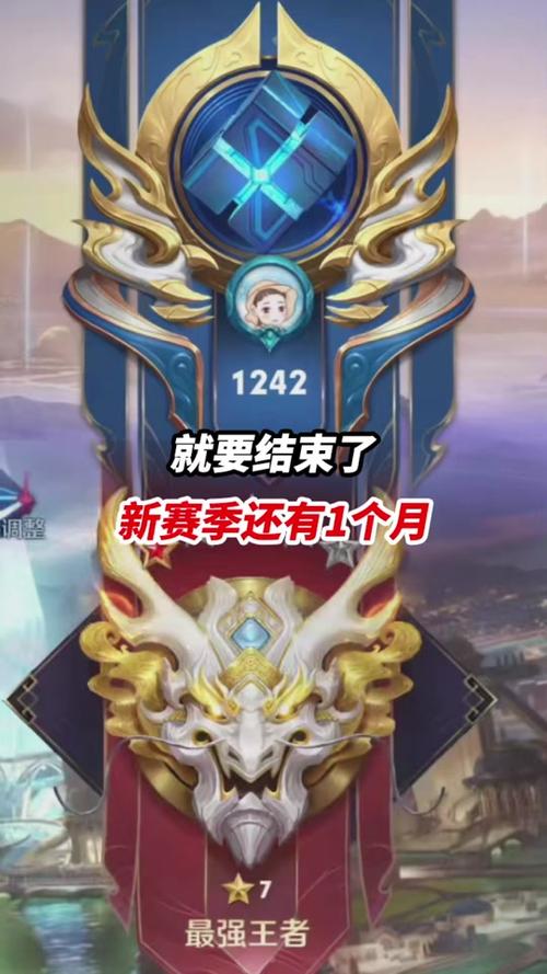 2王者经济多少时间开始自然增长截图