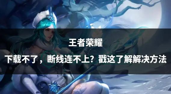 王者荣耀只要不死就有经济