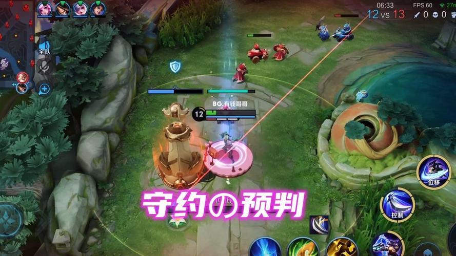 百里守约自瞄挂官网入口