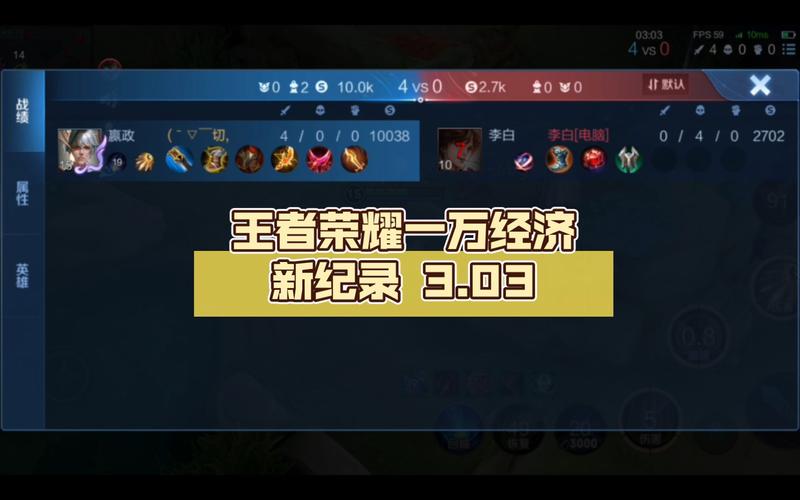 王者荣耀自然经济增长