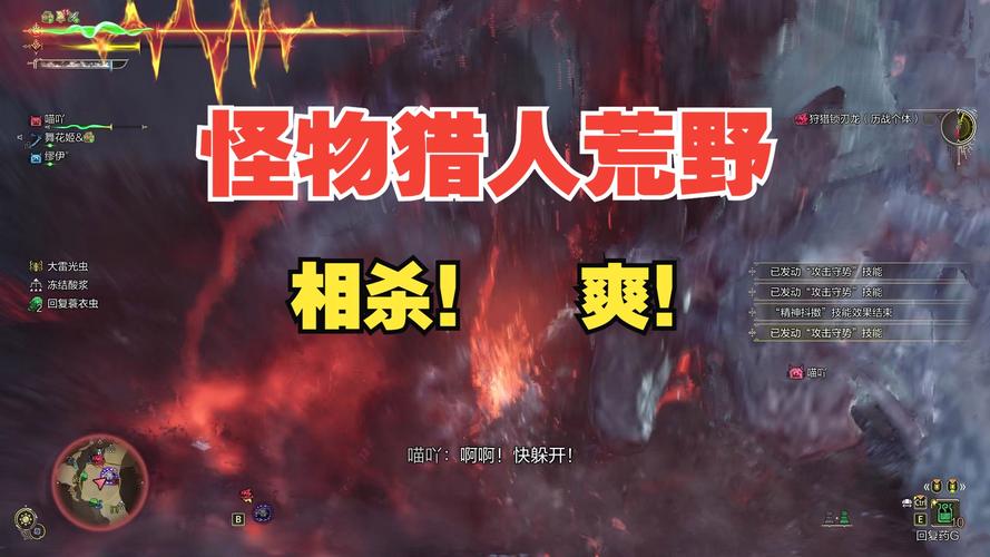 辅助杀野怪最厉害三个角色