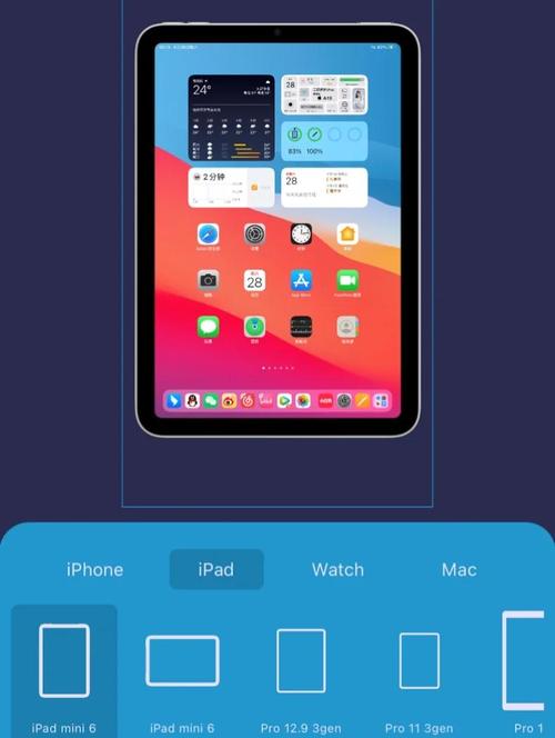 ios免费科技