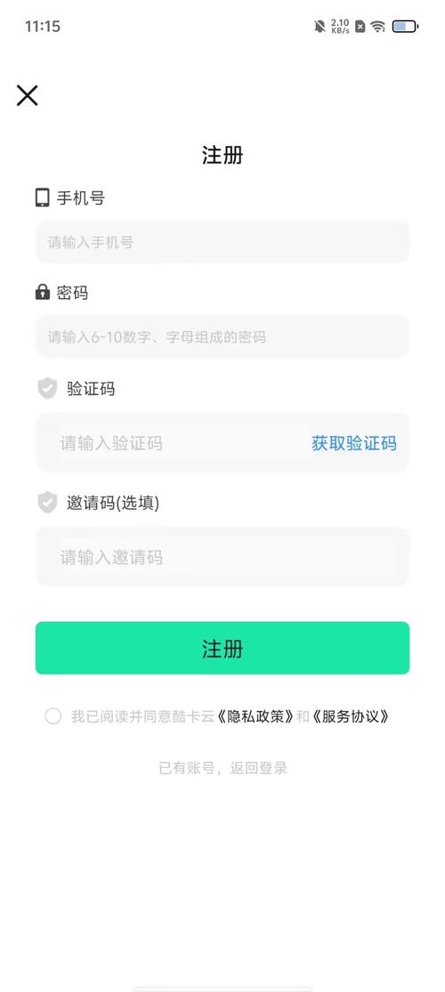 低价科技卡网