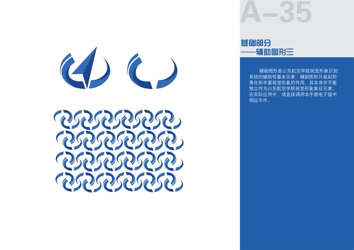 辅助方式有哪些图标