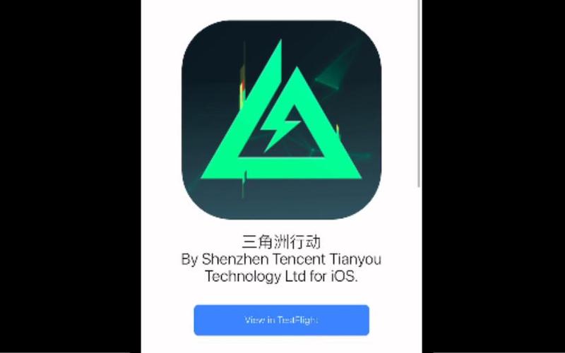 三角洲辅助器免费下载截图