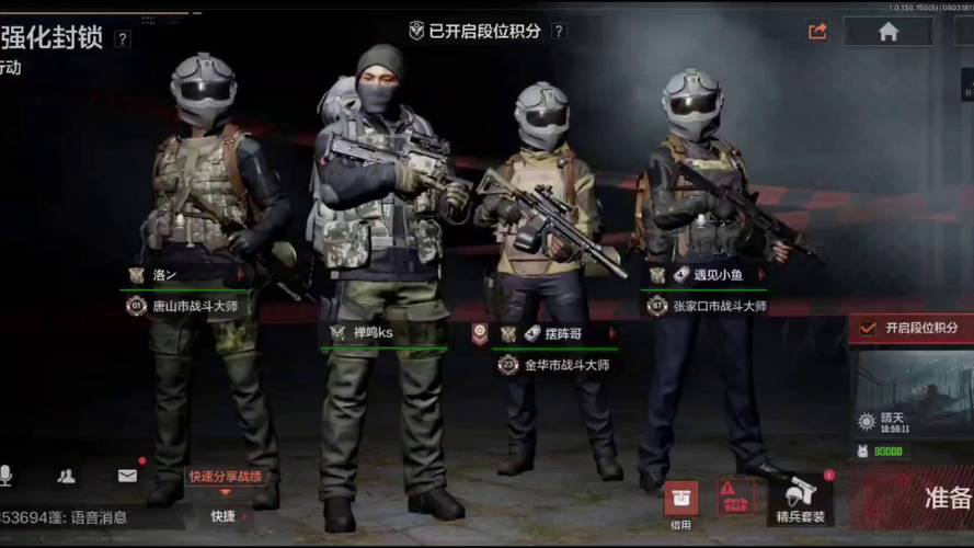 暗区十大俱乐部